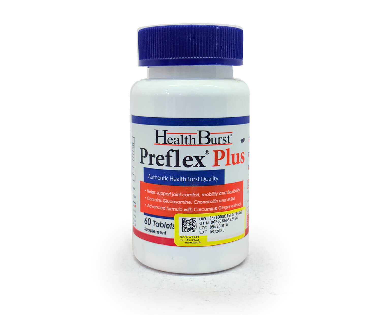قرص پرفلکس پلاس | Preflex Plus هلث برست